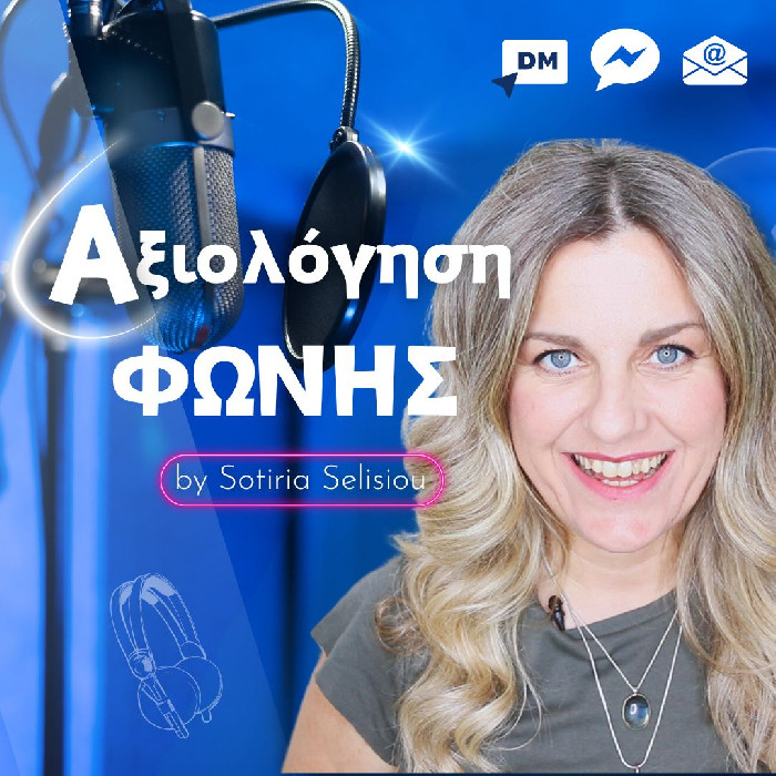 Οδηγός Εκπαίδευσης Φωνής :: sotiriaselisiou